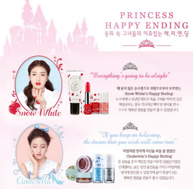 Etude House Princess Happy Ending Collection Launches – Musings of a Muse